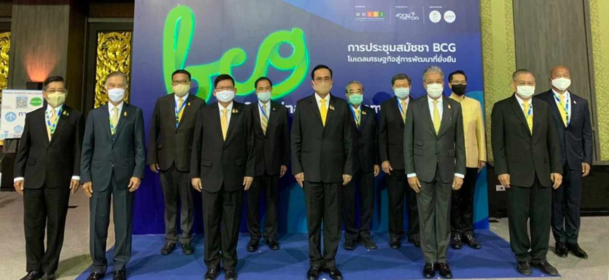 mitrphol.com - คุณอิสระ ว่องกุศลกิจ ประธานฯกลุ่มมิตรผล เข้าร่วมประชุม BCG – โมเดลเศรษฐกิจสู่การ ...