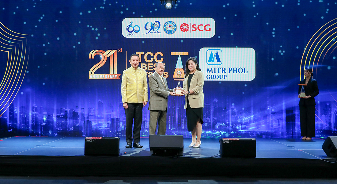 mitrphol.com - บริษัท น้ำตาลมิตรผล จำกัด ได้รับรางวัลจรรยาบรรณดีเด่นหอการค้าไทย ครั้งที่ 21 ...