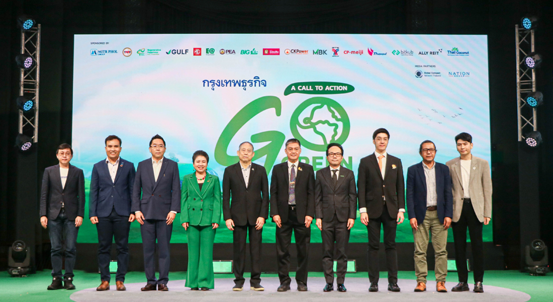 mitrphol.com - กลุ่มมิตรผล ร่วมเวทีเสวนาในงาน A Call to Action Go Green 2024 : The Ambition of ...