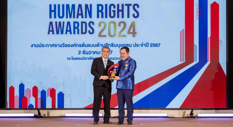 mitrphol.com - กลุ่มมิตรผล คว้ารางวัลองค์กรต้นแบบด้านสิทธิมนุษยชน 5 ปี ...