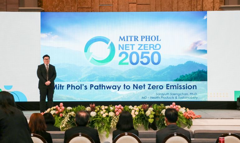 mitrphol.com - กลุ่มมิตรผล เข้าร่วมงานการขับเคลื่อนโมเดลเศรษฐกิจ BCG ภายใต้แรงกดดันการเปลี่ยน ...