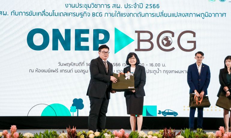 mitrphol.com - กลุ่มมิตรผล เข้าร่วมงานการขับเคลื่อนโมเดลเศรษฐกิจ BCG ภายใต้แรงกดดันการเปลี่ยน ...