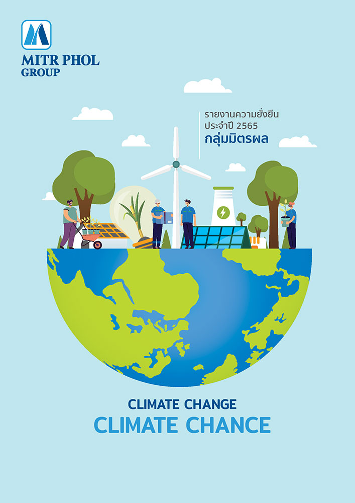 Mitrphol - รายงานความยั่งยืน